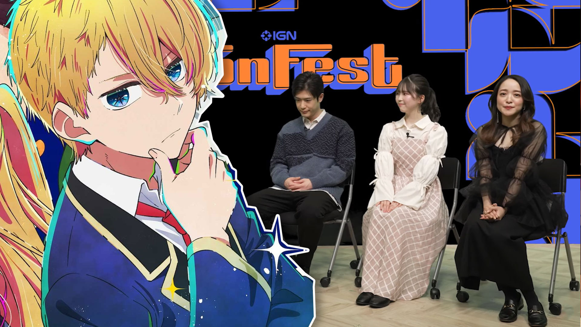 Oshi no Ko Voice Actors Reveal New Information About the Anime