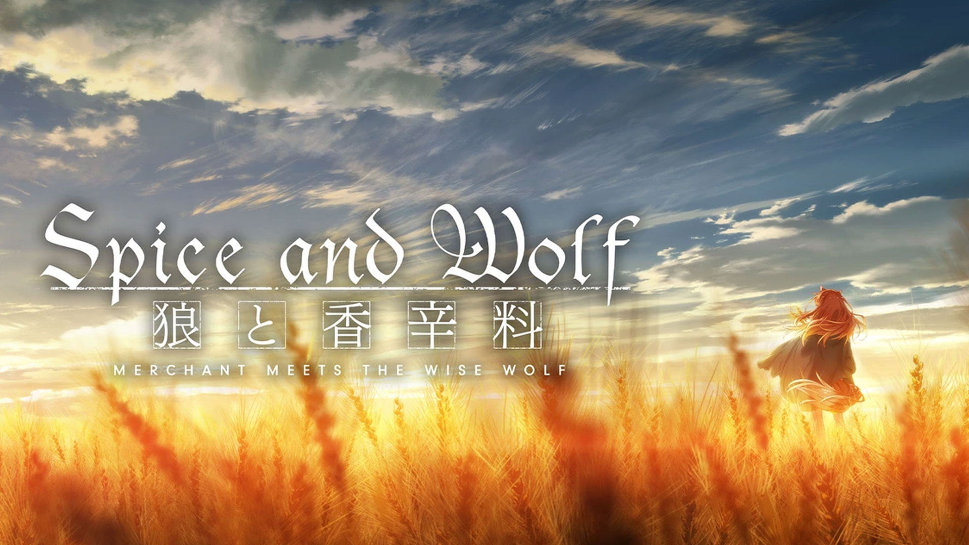 Spice and Wolf Remake Is Leaked to Be 2 Cours, and Fans Are Excited
