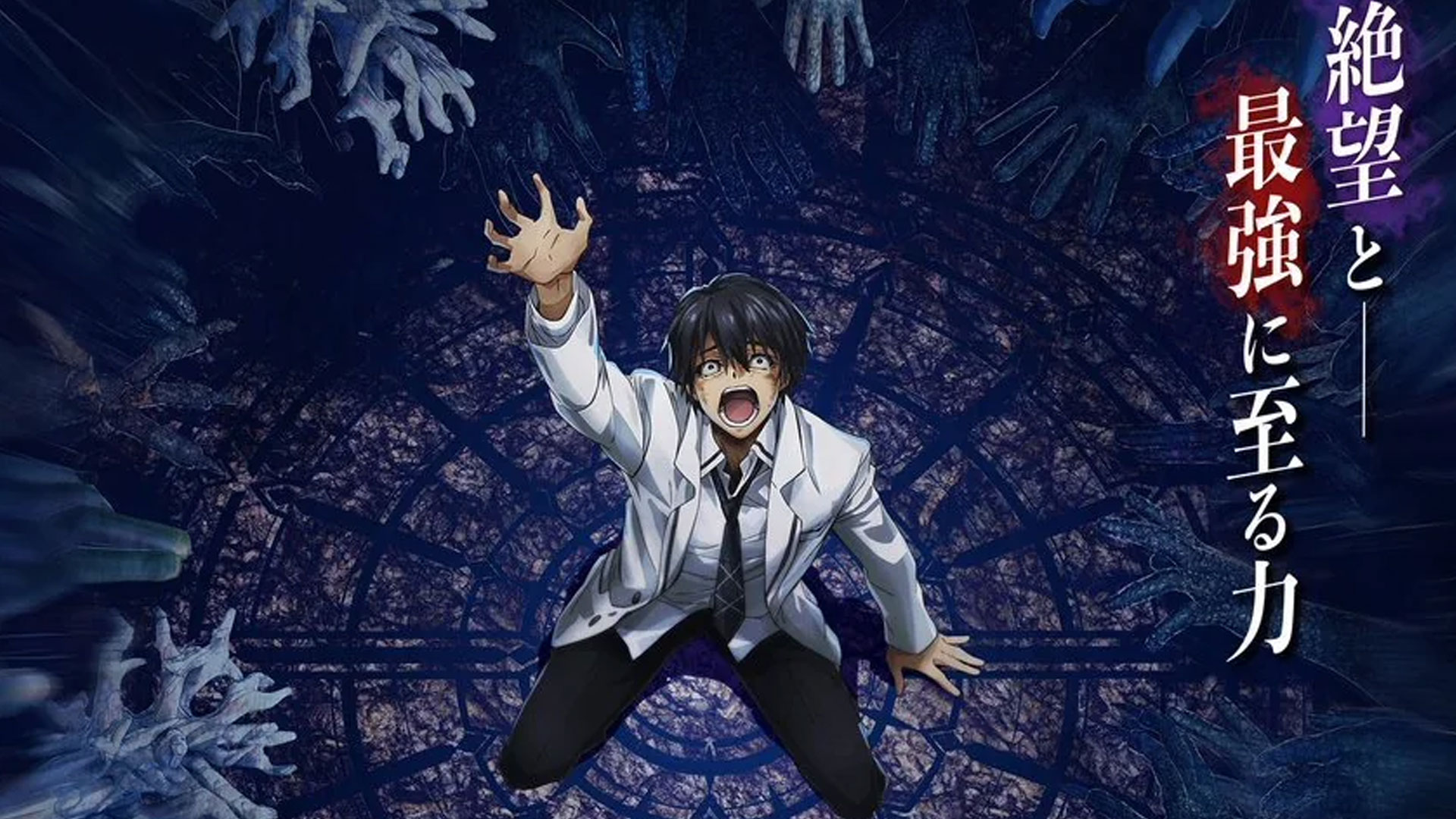 Freshly Announced Failure Frame Anime Feels Rather Generic